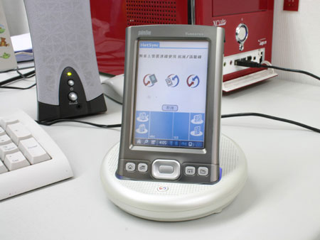 Music Dock - Palm LifeDrive