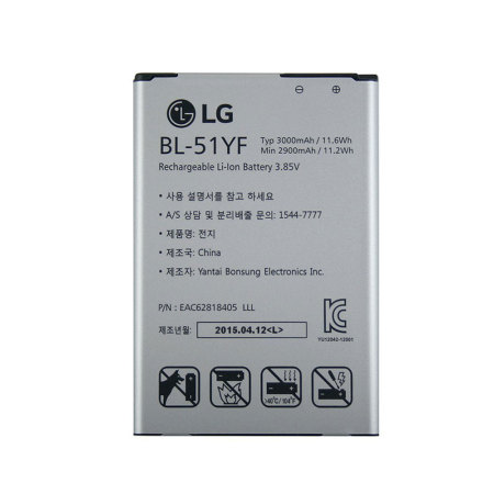 Official LG G4 Standard Battery